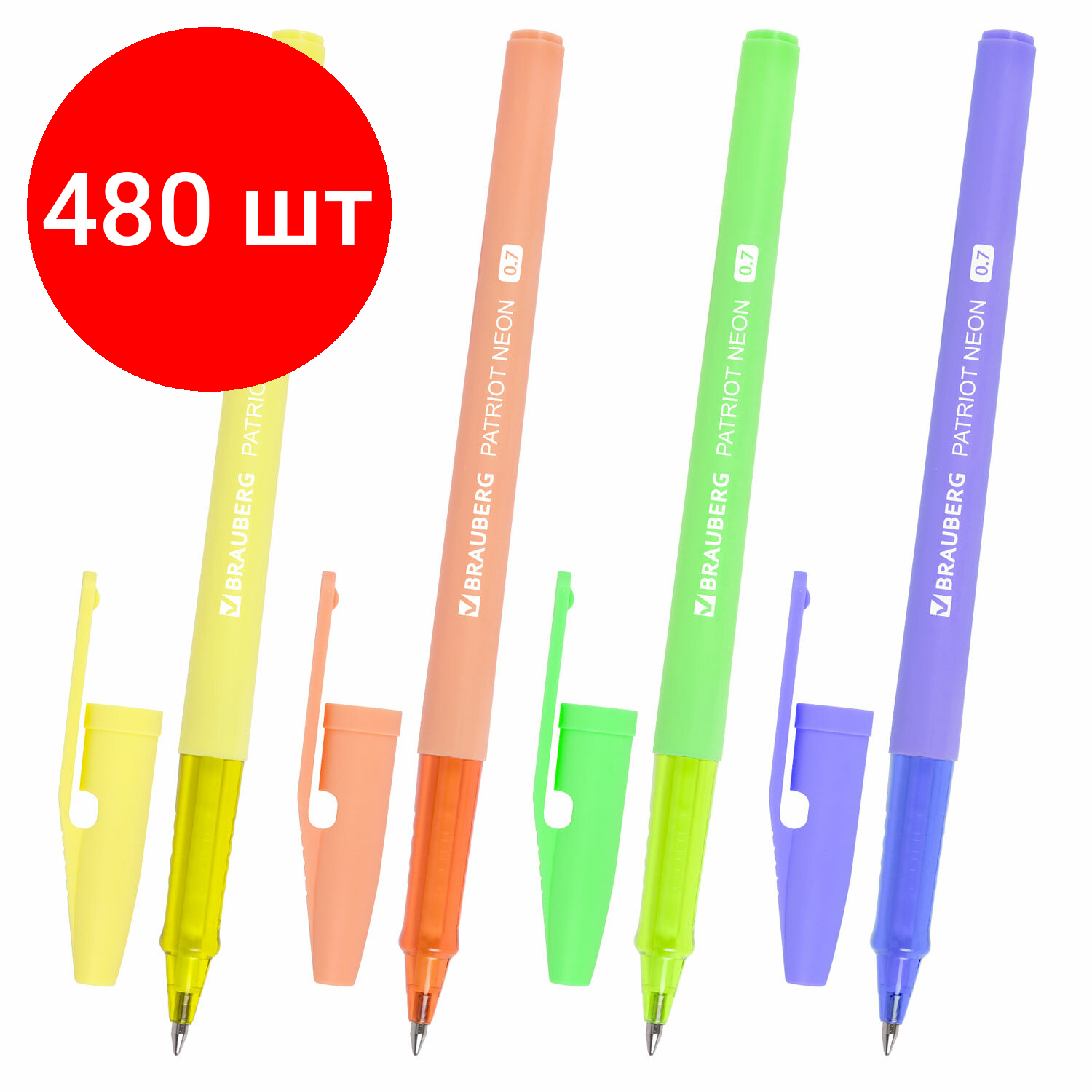 Комплект 480 шт, Ручка шариковая"PATRIOT NEON", синяя, корпус ассорти, 0.7 мм, линия 0.35 мм, BRAUBERG, 143966