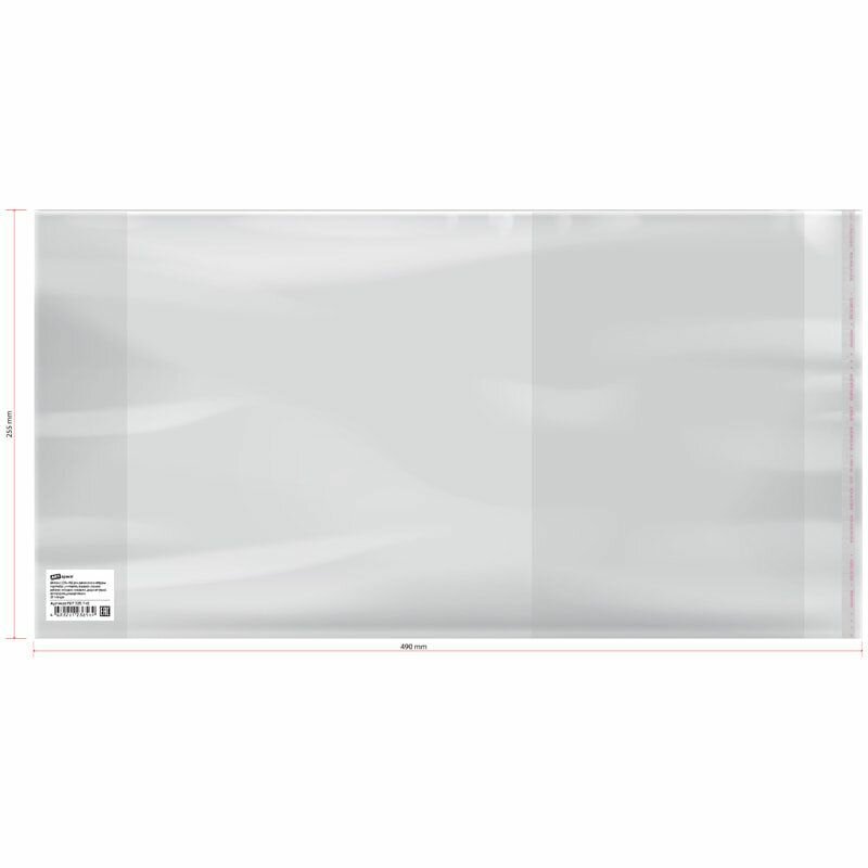 Обложка 255*490 мм 80 мкм с липким слоем 1 штука (255.80) "ART Space"