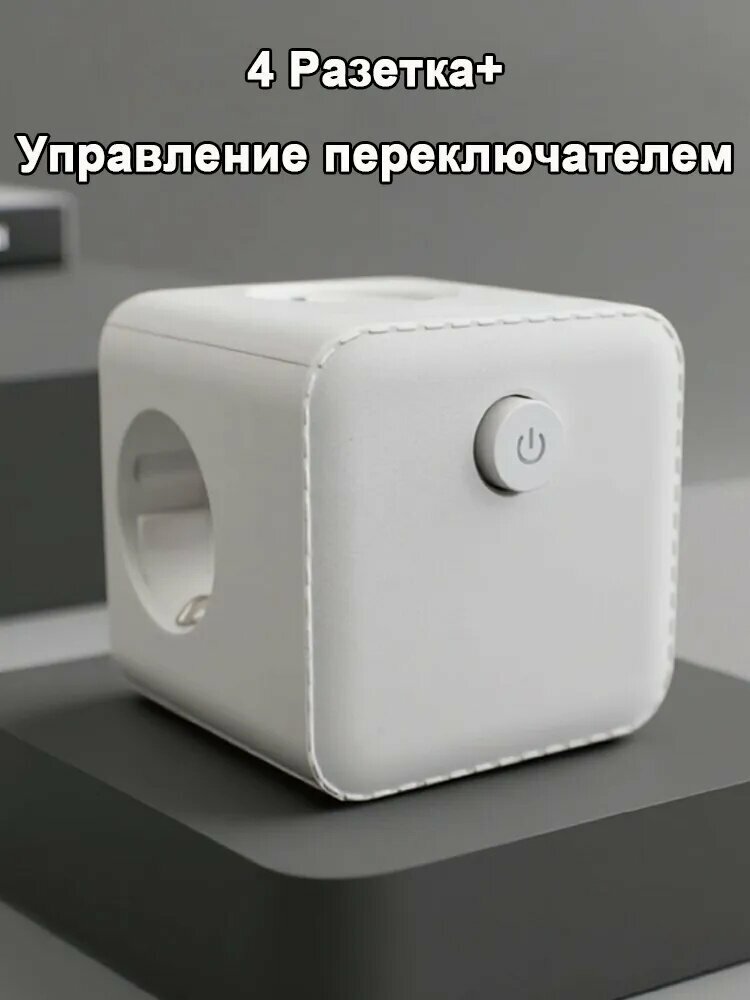 Тройник для розетки, KAYROKE, 4 гнезд, разветвитель электрический, Сетевой фильтр, защитные шторки