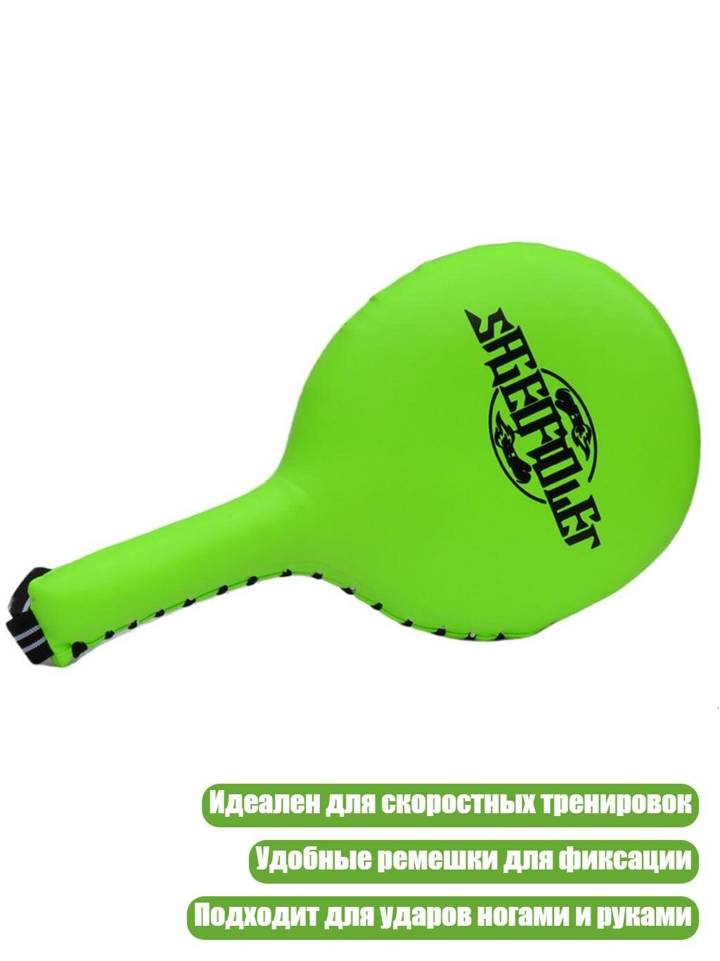 Тренажер для ударов по тхэквондо и карате, Зеленый