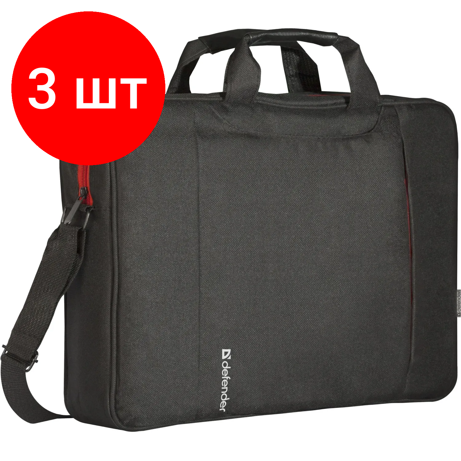 Комплект 3 штук, Сумка для ноутбука Defender Geek 15.6 черный, карман