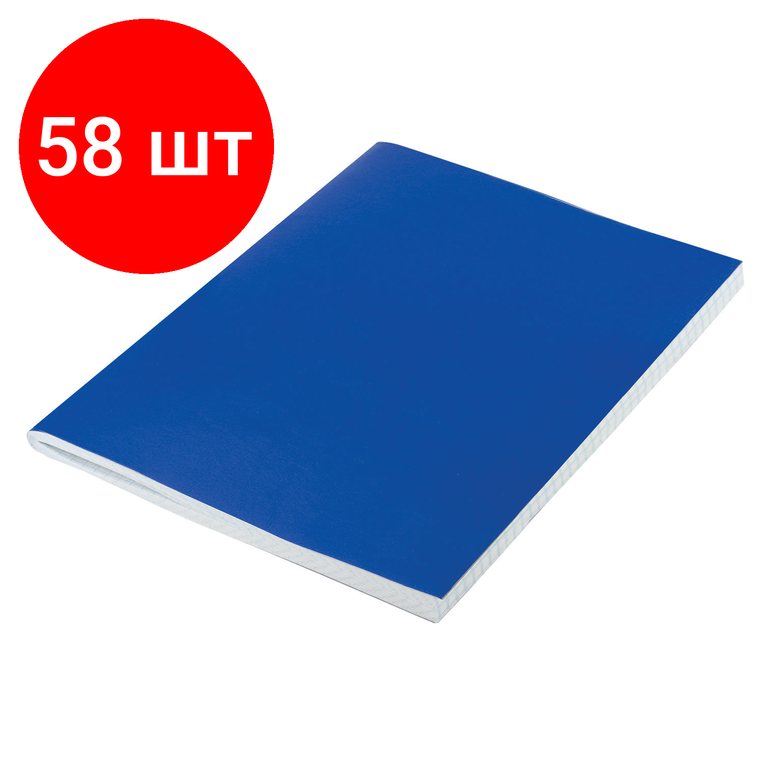 Комплект 58 шт, Тетрадь бумвинил, А4, 96 л, скоба, офсет №1, клетка, STAFF, синий, 403410
