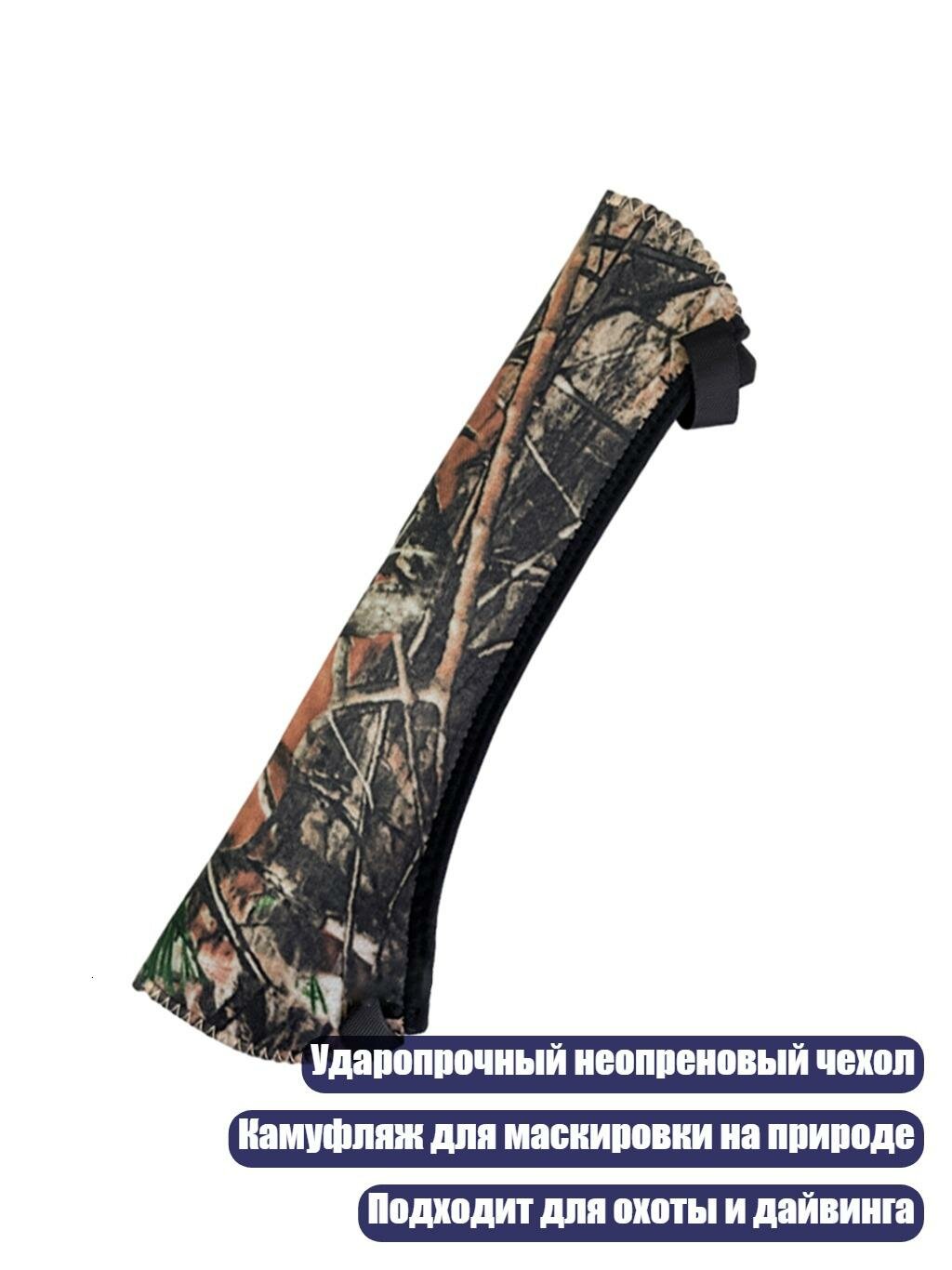 Чехол для прицела, камуфляж из листьев