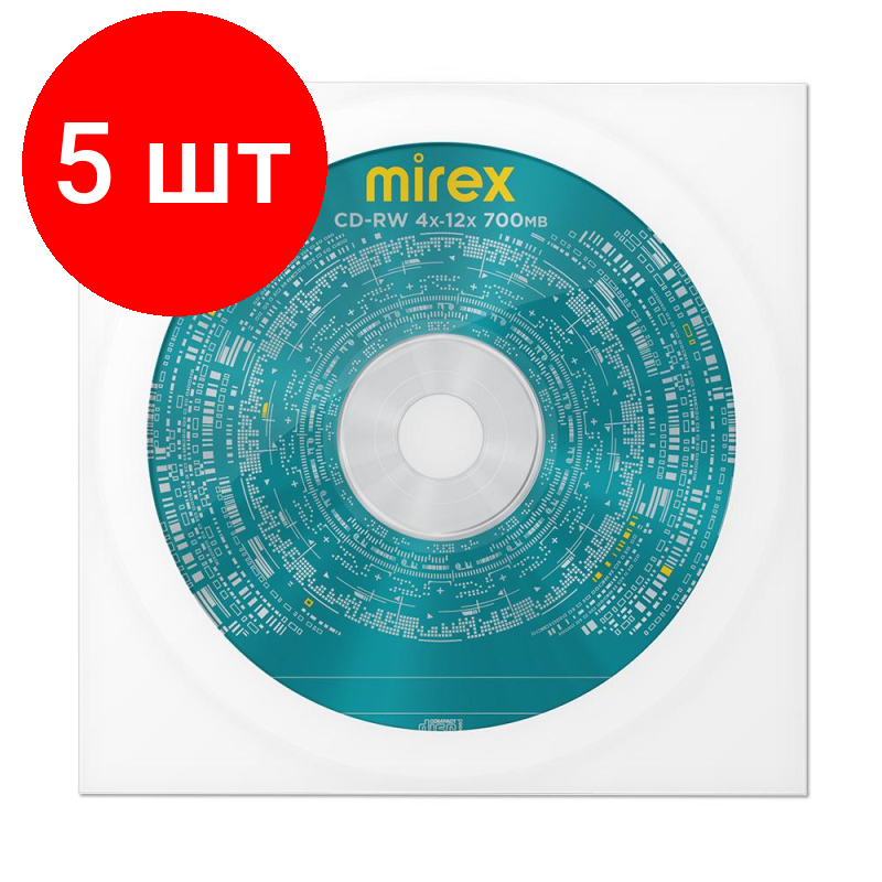 Комплект 5 штук, Носители информации CD-RW Mirex 700Mb 4x-12x в конверте 1/150 (UL121002A8C)