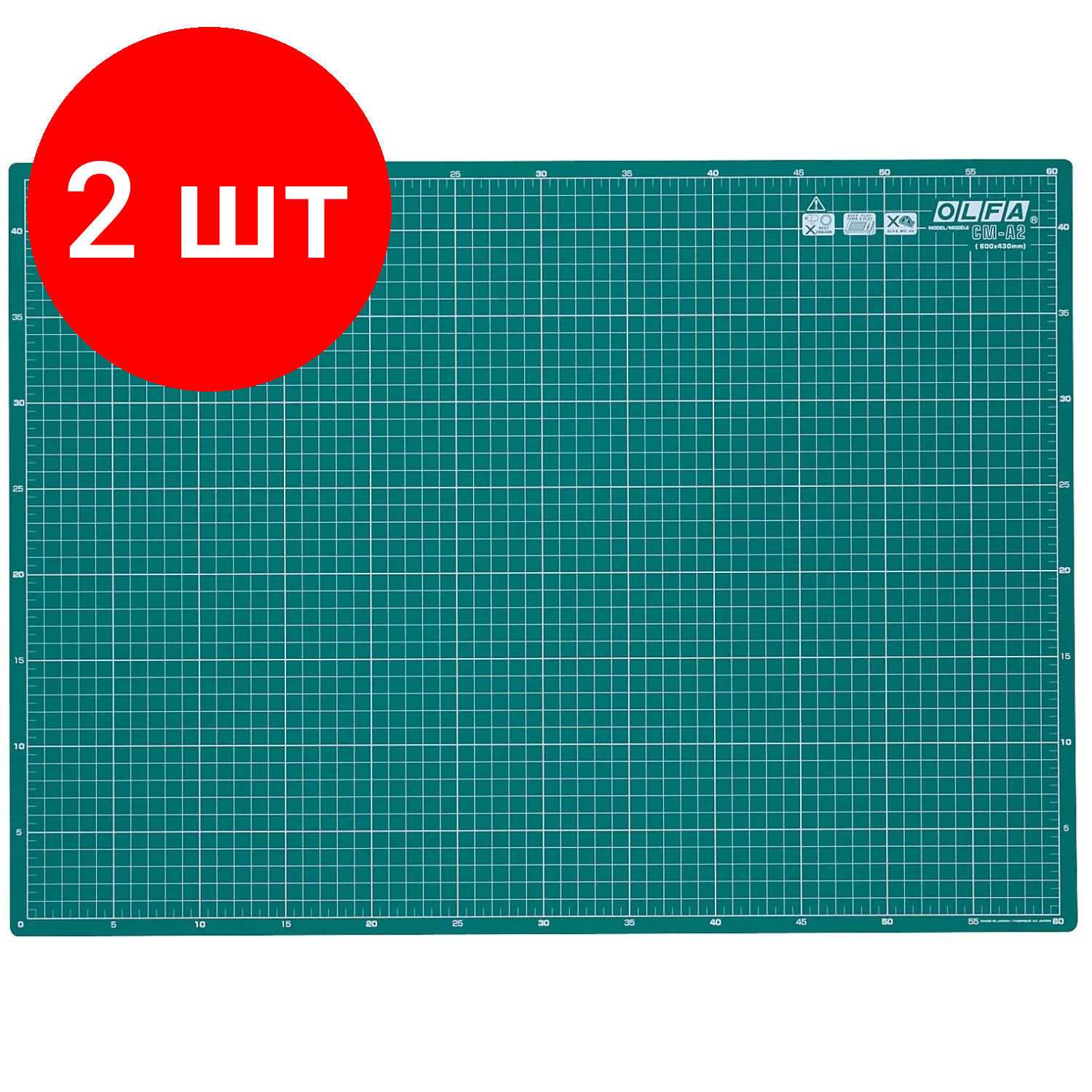Комплект 2 штук, Коврик OLFA защитный, формат A2 (OL-CM-A2)
