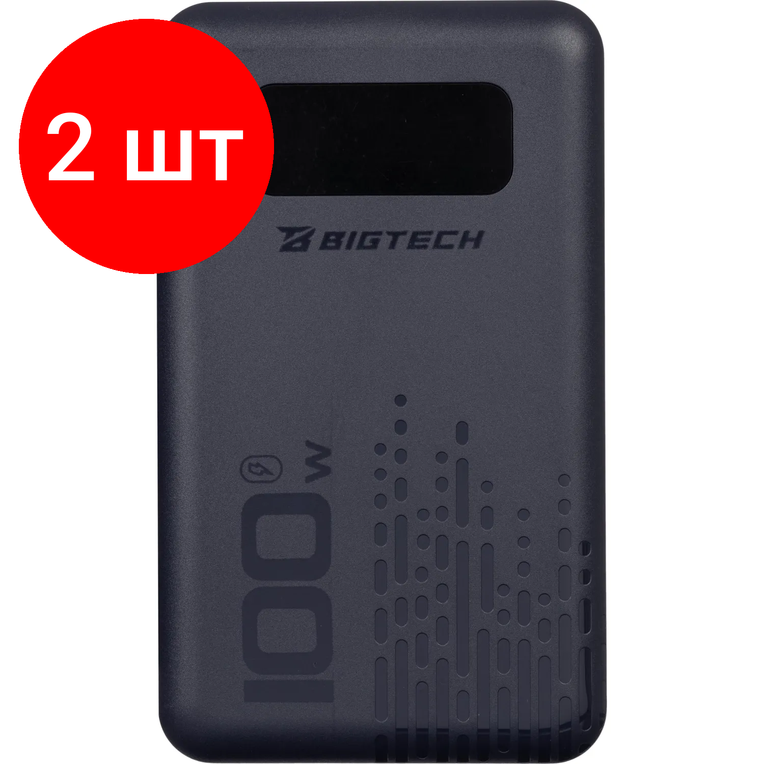 Комплект 2 штук, Внешний аккумулятор BigTech (BT-PB-20-DB-13) 20000 mAh темно-синий