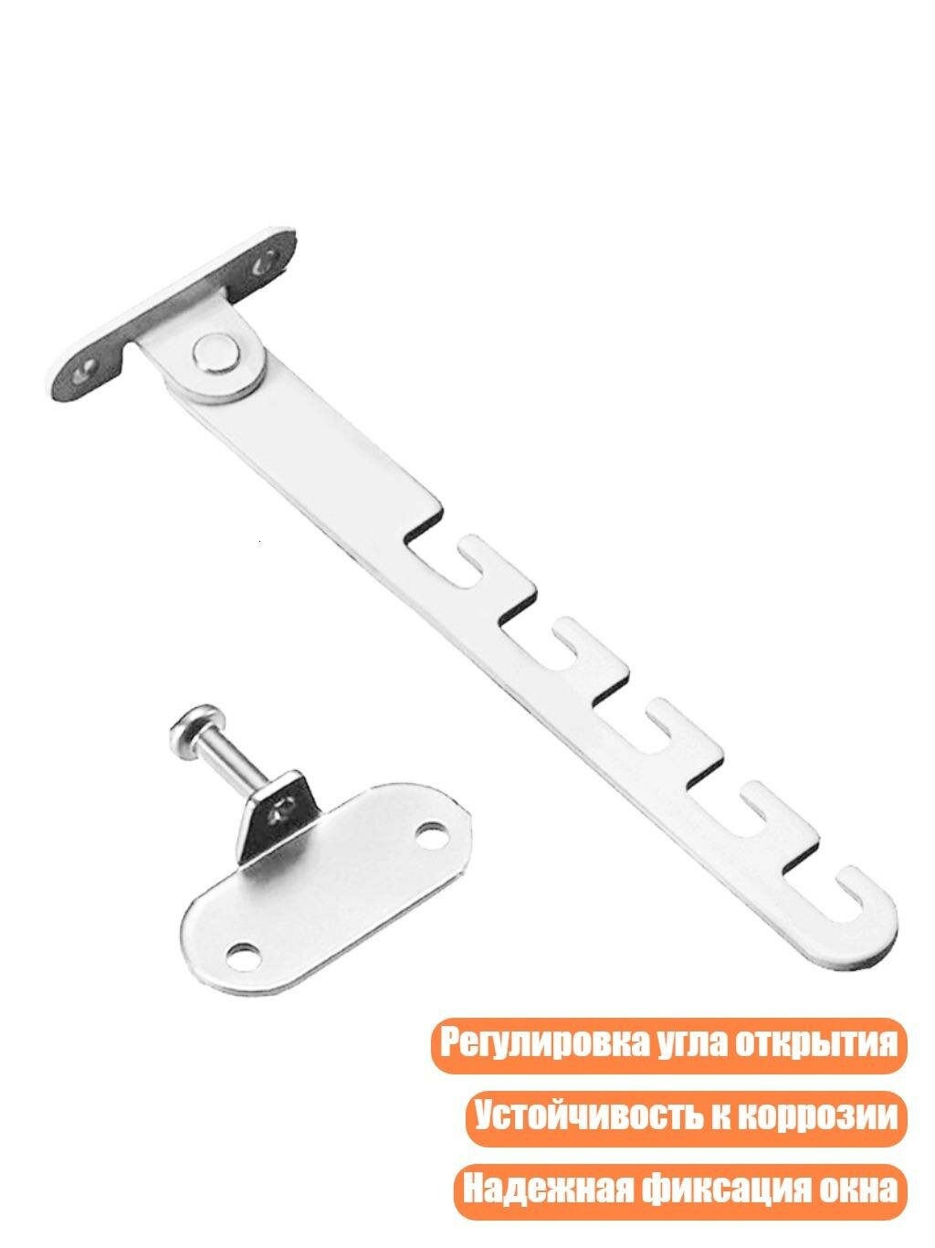 Оконный замок из углеродистой стали, Длинный белый