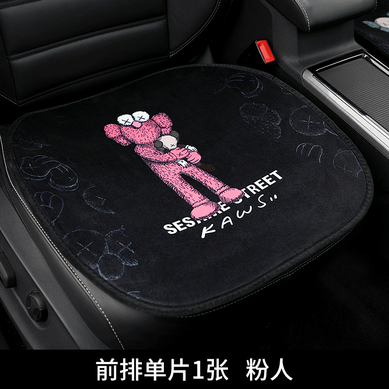 Подушка для автомобильного сиденья, зимняя дышащая хлопковая подушка с героями мультфильмов, модная брендовая подушка с