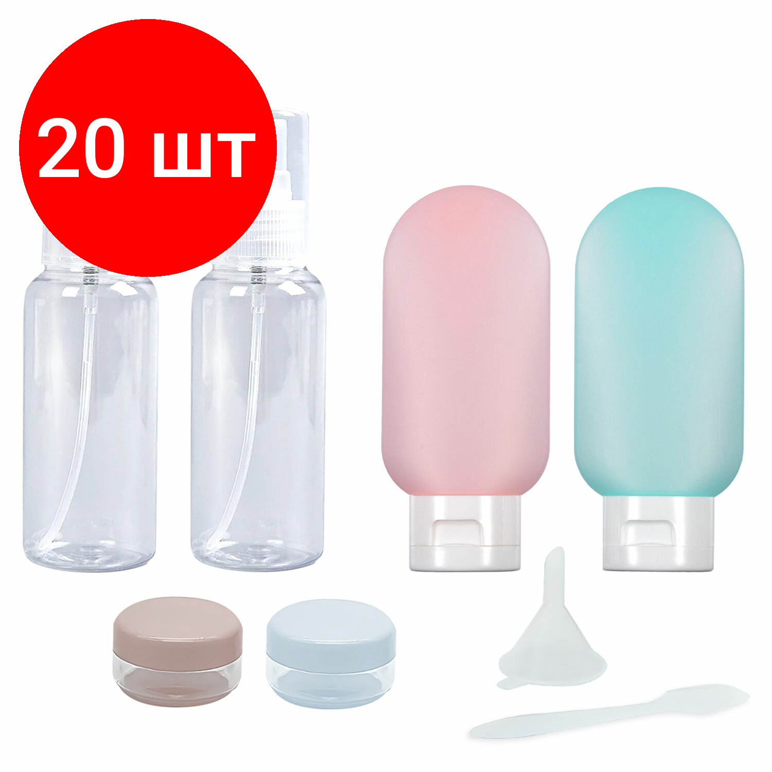 Комплект 20 шт, Дорожный набор флаконов в косметичке, 6 флаконов (2х80 мл / 2х60 мл / 2х10 мл), DASWERK, 609302