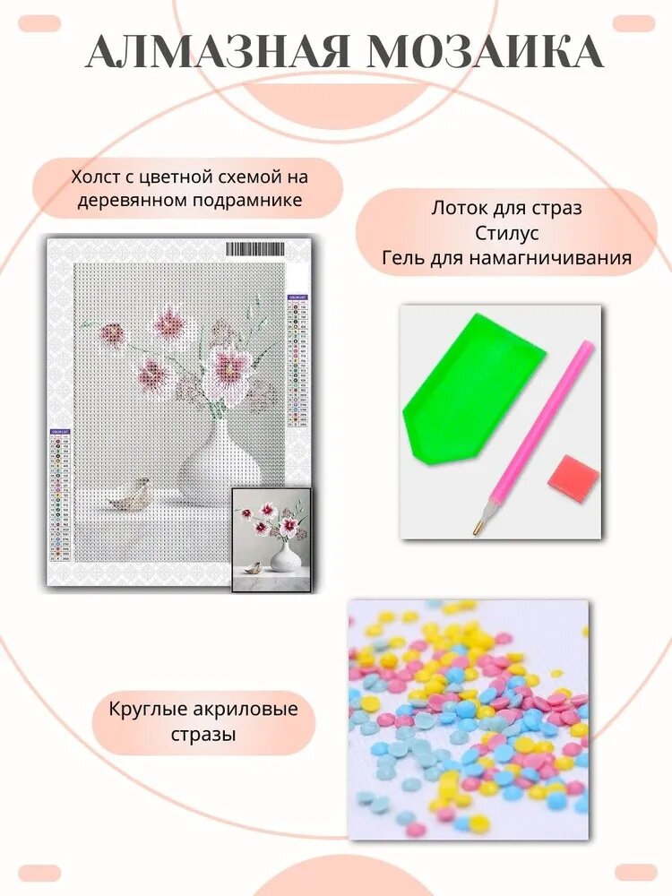Алмазная мозаика 40x50 см с полной выкладкой, круглые стразы, Животные и птицы. Голубой цвет, набор для творчества — фото 1