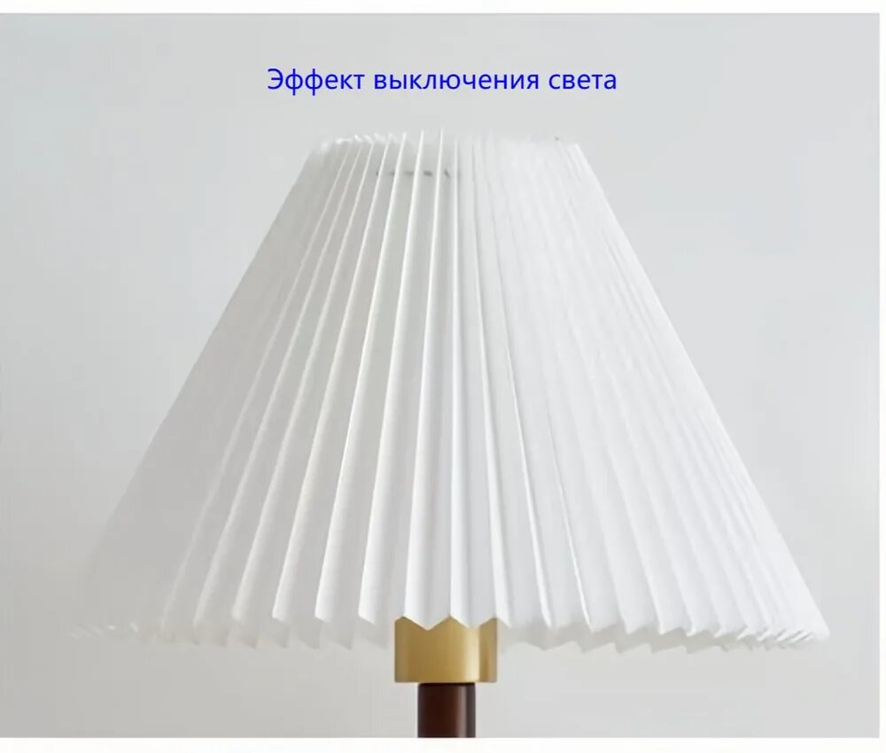 Абажур, для напольных и настольных ламп, ткань и ПВХ, 500*130*250 мм, E27 и E14