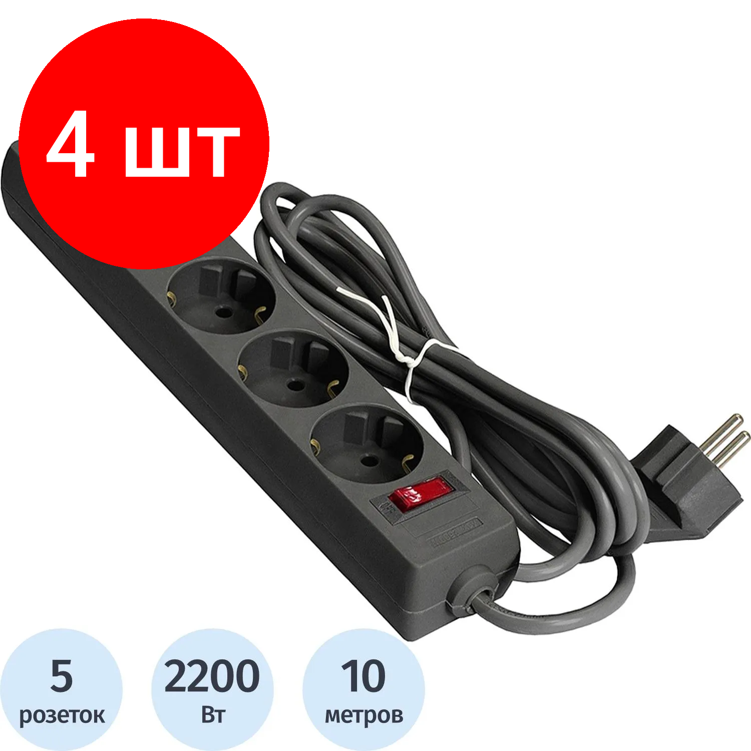 Комплект 4 штук, Сетевой фильтр ExeGate SP-5-10B 5р/10м, 10А/2.2кВт, черный(EX279181RUS)