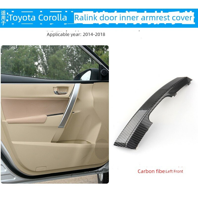 Подходит для 14-18 Corolla Ralink, внутренняя ручка двери с двумя двигателями, крышка подлокотника, вспомогательная