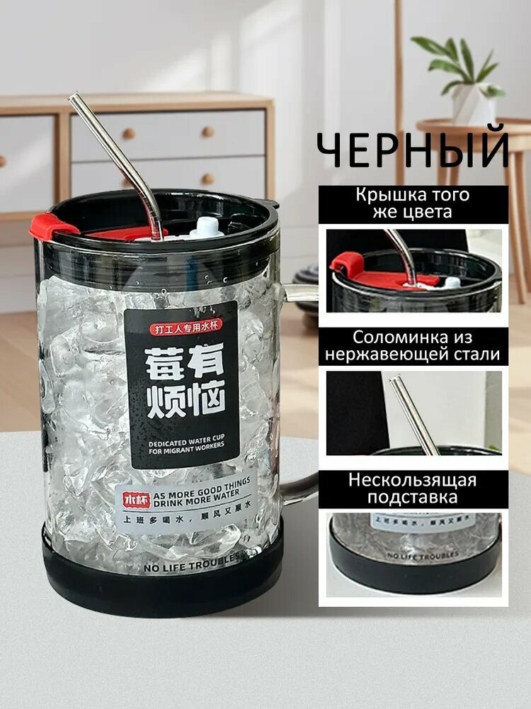 Кружка, 1000 мл, 1 шт