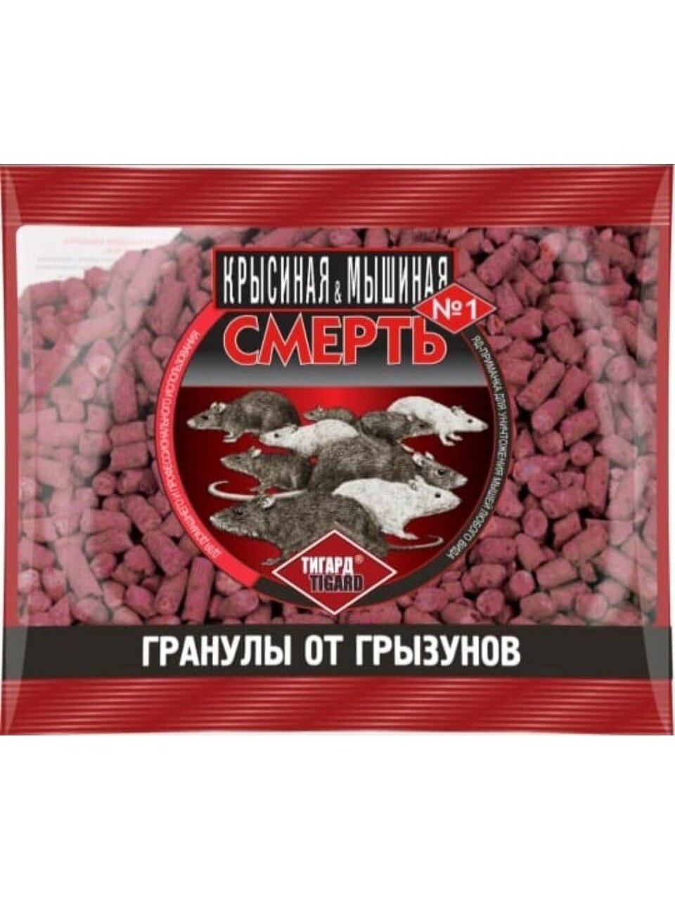 Родентицид Крысиная и Мышиная смерть, эффективная отрава от грызунов в гранулах для дома и дачи, 200 г