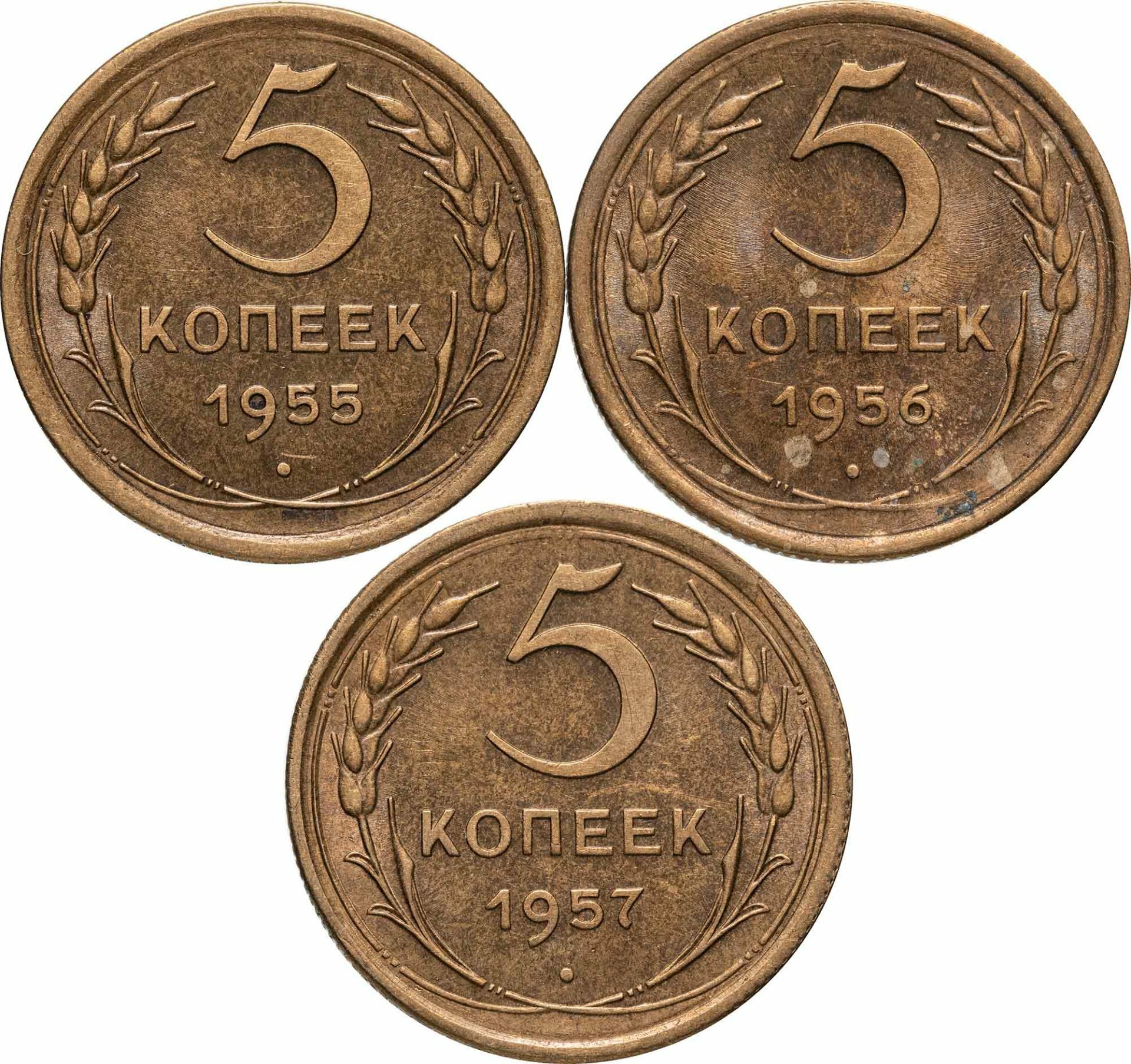 Набор из 3 монет 5 копеек 1955-1957, Бронза, в сохранности AU-UNC