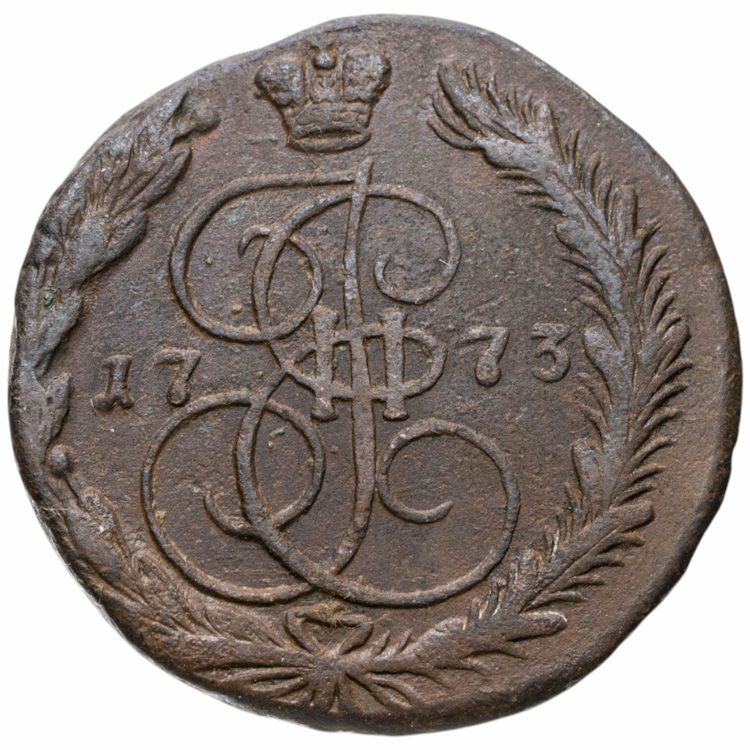5 копеек 1773 ЕМ, Медь, в сохранности VF