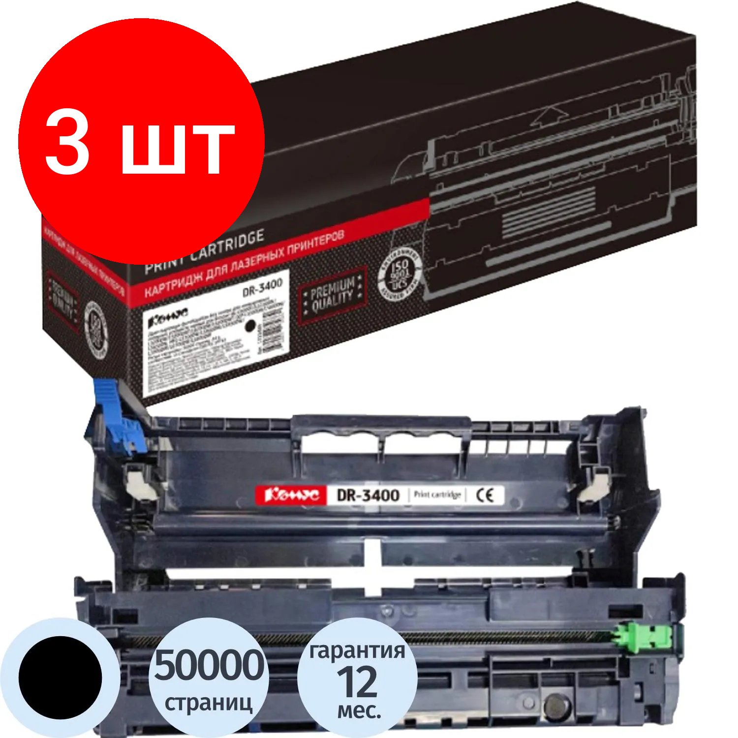 Комплект 3 штук, Драм-картридж комус DR-3400 для Brother HL-L5000/DCP-L5500/MFC-L6800