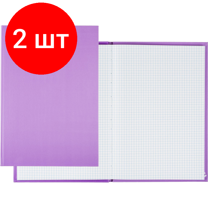 Комплект 2 штук, Книга учета 96 листов А4 кл на сш бл офс Attache Bright Сolours(обл-кар)сир
