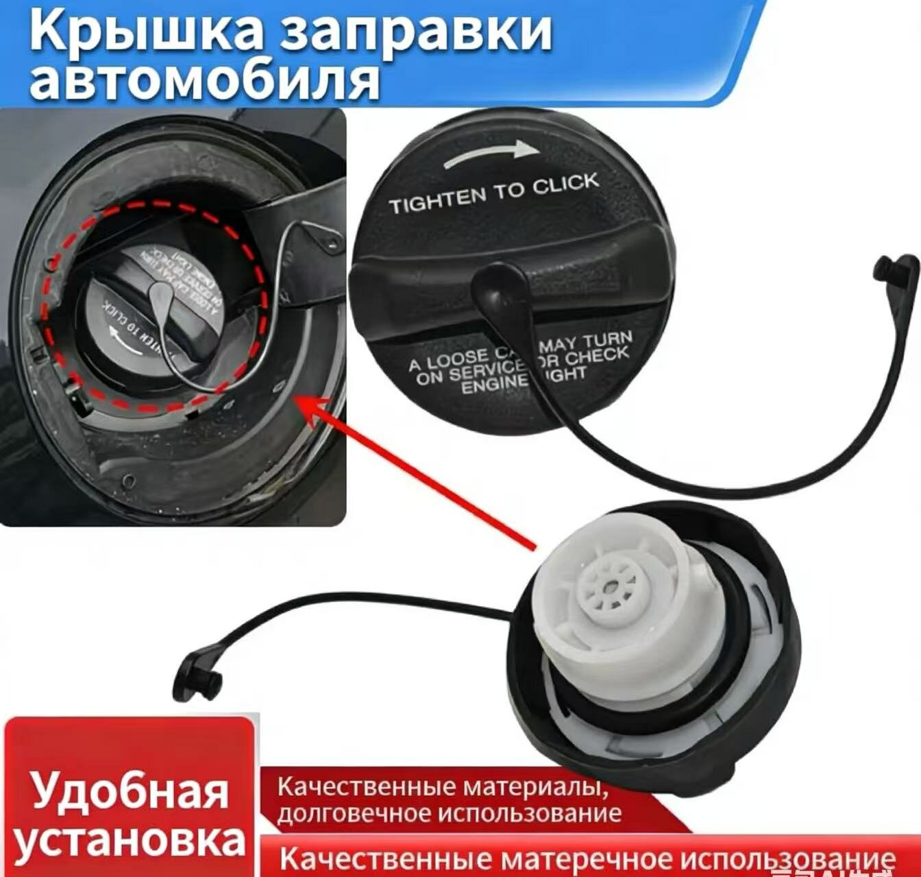 Крышка топливного бака подходит для Chrysler Dodge 52030377AB