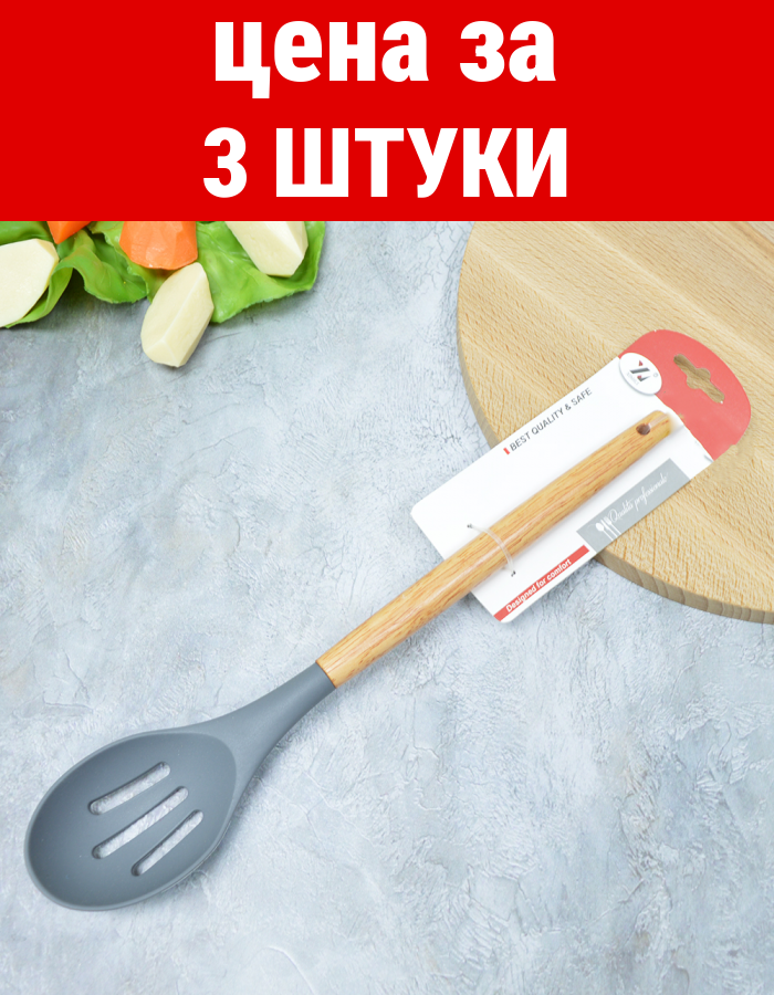 Комплект 3 шт, Шумовка силиконовая с деревянной ручкой, 31.5*6.2см