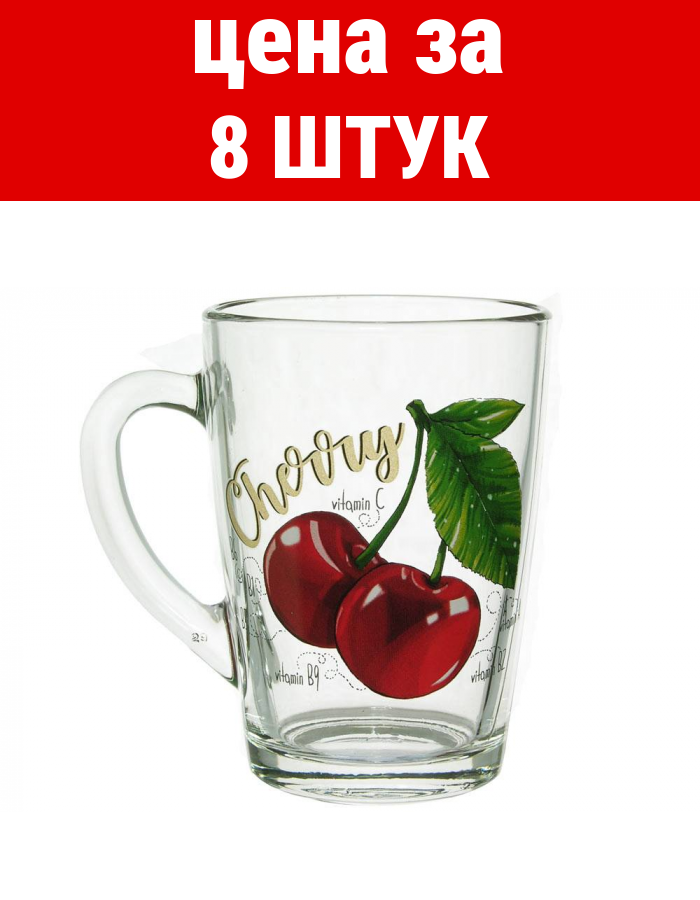 Комплект 8 шт, Кружка "Капучино" Полезная вишня 300мл