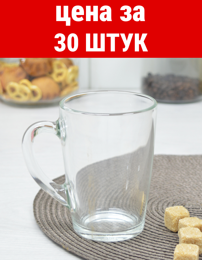 Комплект 30 шт, Кружка 320мл С Добрым утром