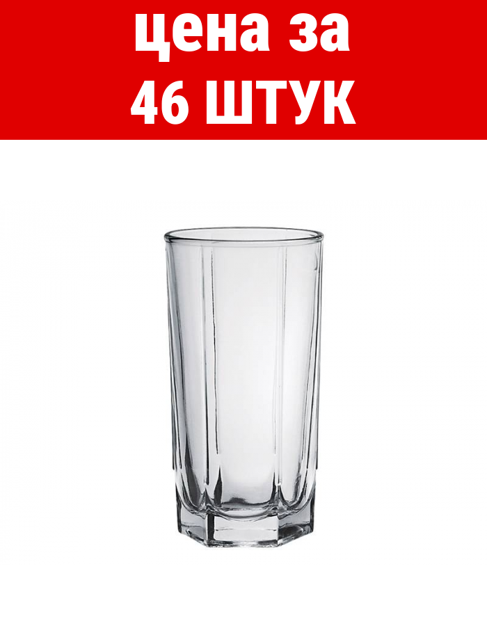 Комплект 46 шт, Стакан 180мл Стиль