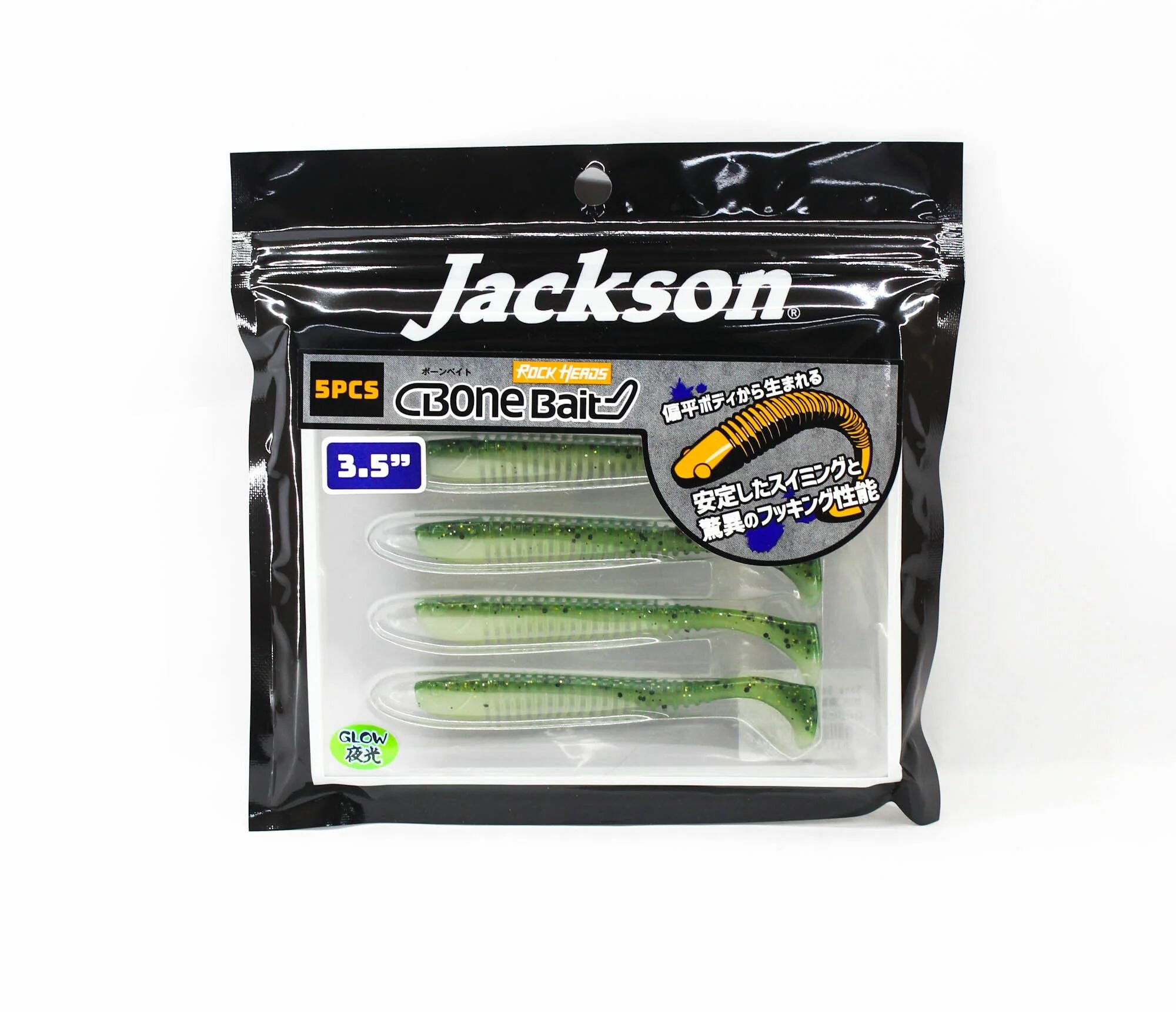 Виброхвост Jackson Bone Bait, 3,5", KGR — фото 1