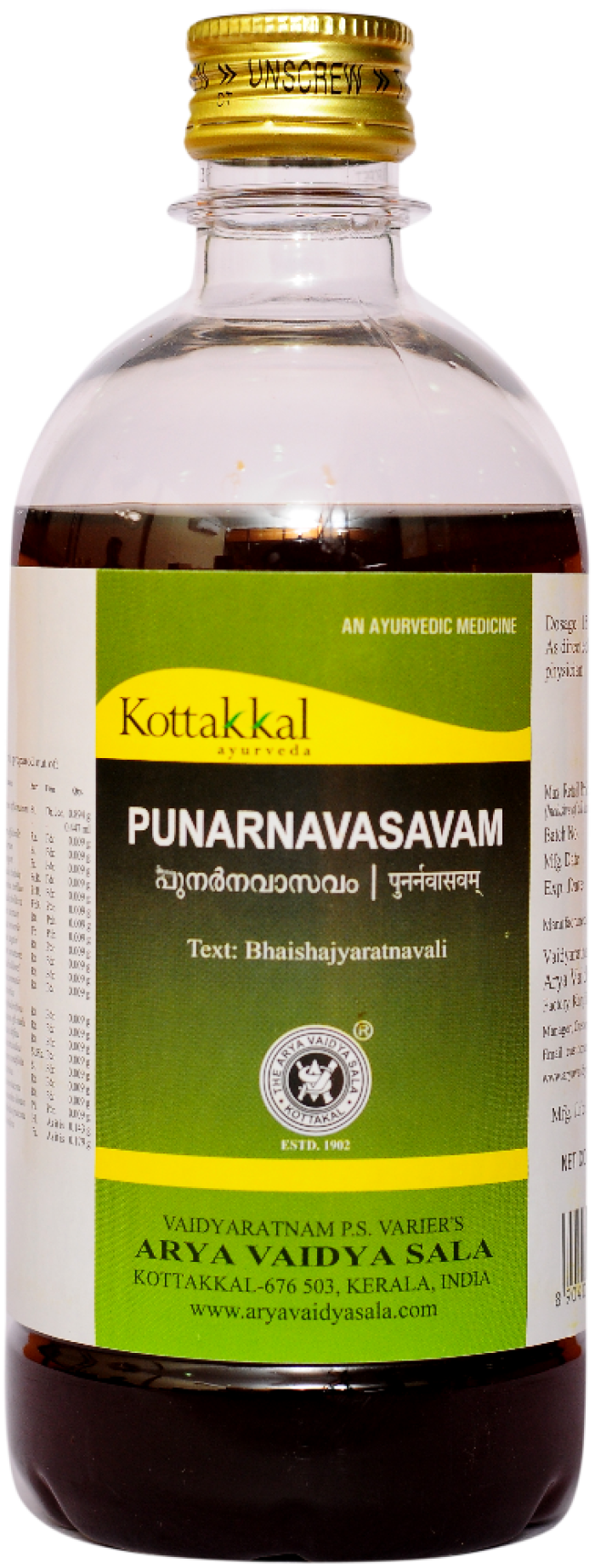 Пунарнавасавам Коттаккал при при анемии, лихорадке, желтухе Punarnavasavam Kottakkall 450 мл