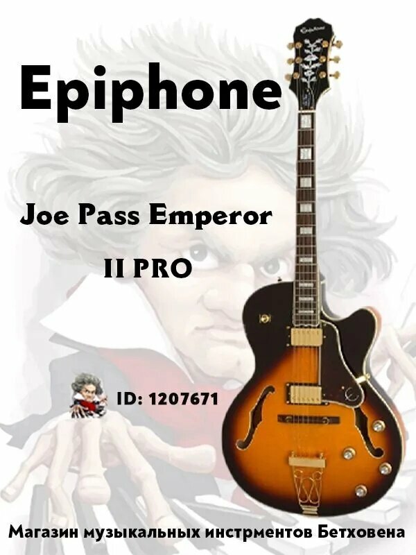 EPIPHONE Электрогитара ES339/ES335/ES335Figured 6-струнная