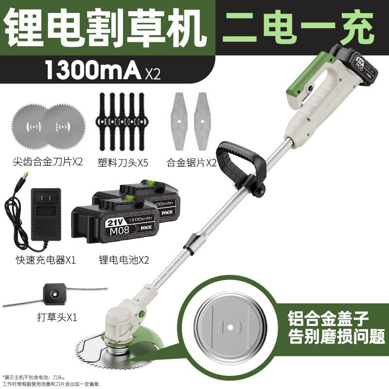 Электрическая газонокосилка, сельскохозяйственная, малогабаритная, для домашнего использования, с литиевой батареей, портативная садовая косилка, триммер для травы