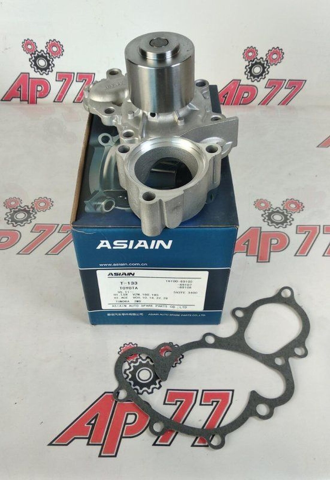 Помпа (водяной насос) AISIN T133, для автомобилей Toyota, 5VZFE, 1 штука