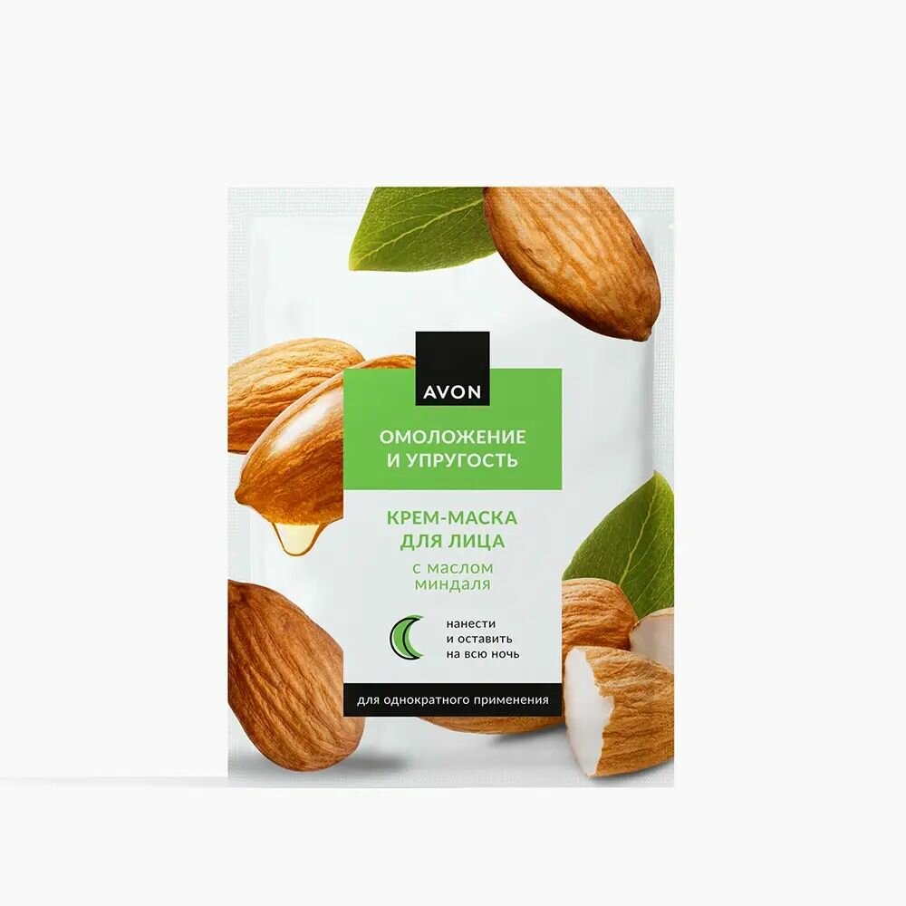 Крем-маска для лица Омоложение и упругость