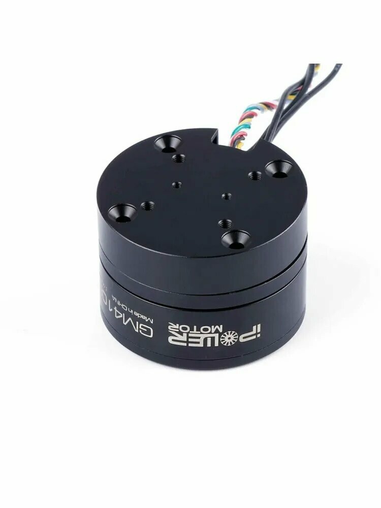 Карданный двигатель GM4108H-120T с энкодером
