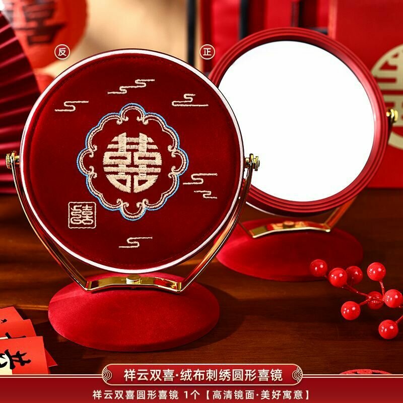 Свадебные принадлежности, парное свадебное зеркало в китайском стиле, зеркало для макияжа невесты, красное туалетное зеркало, свадебный подарок для молодоженов