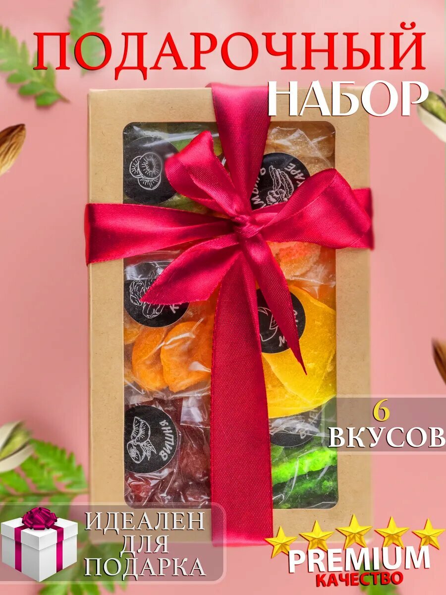Подарочный набор орехов