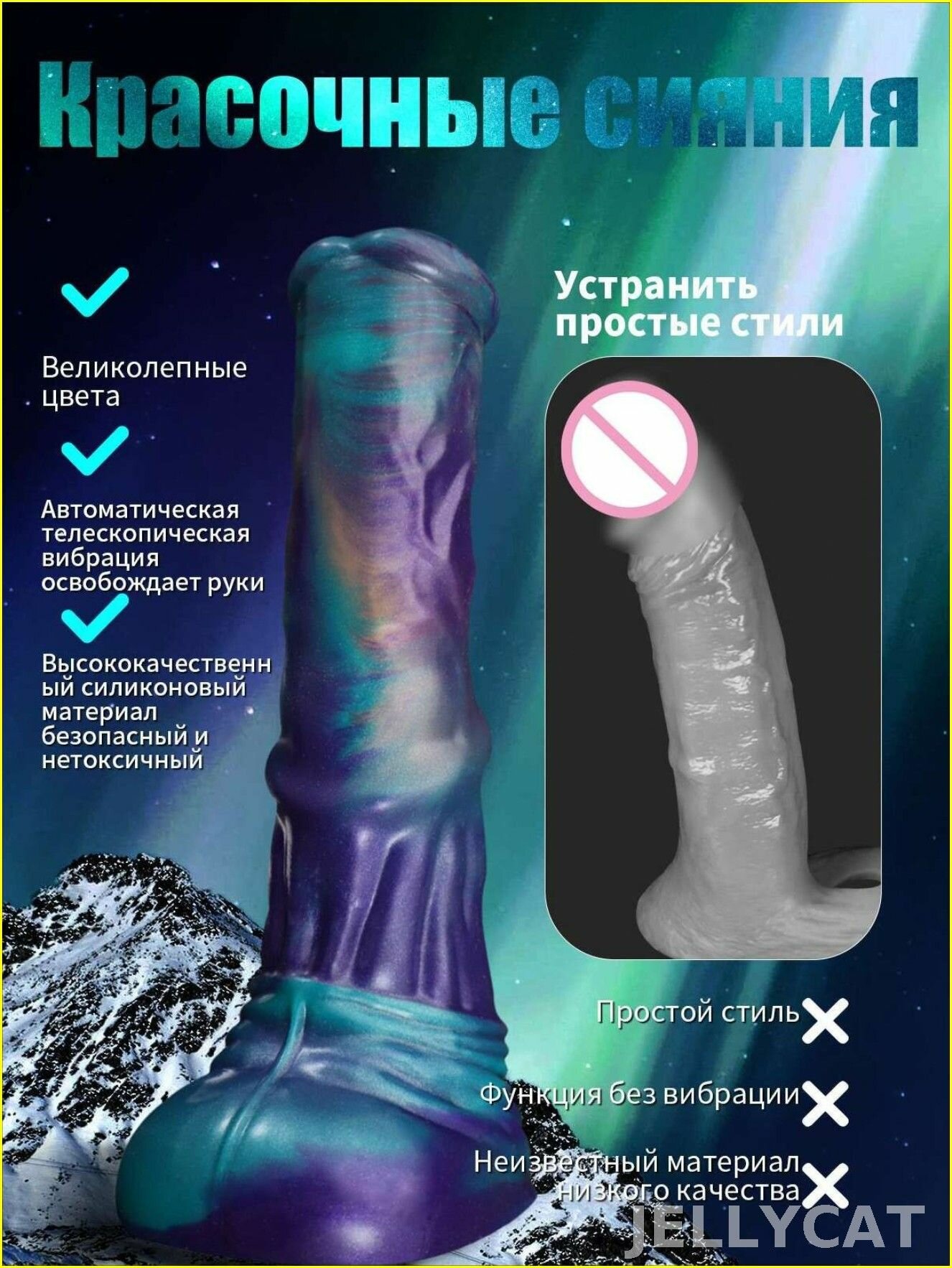 Новая модель Дилдо