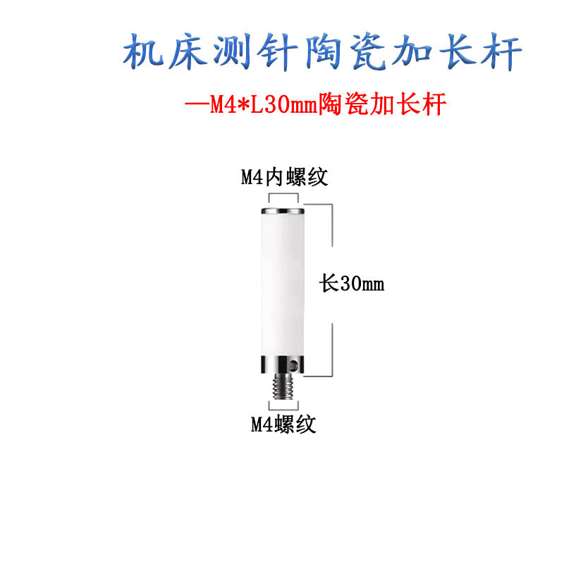 2025 Трехмерный измерительный зонд для ЧПУ, беспроводной измерительный головка Ruby Probe, замена для зонда Renishaw с резьбой M4