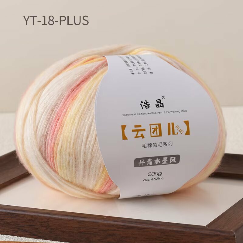 Облачный градиентный цвет, дружелюбная к коже спрей-пряжа, ручная работа, мягкая DIY вязальная пряжа, семизвездочная крючковая пряжа для свитера и шарфа