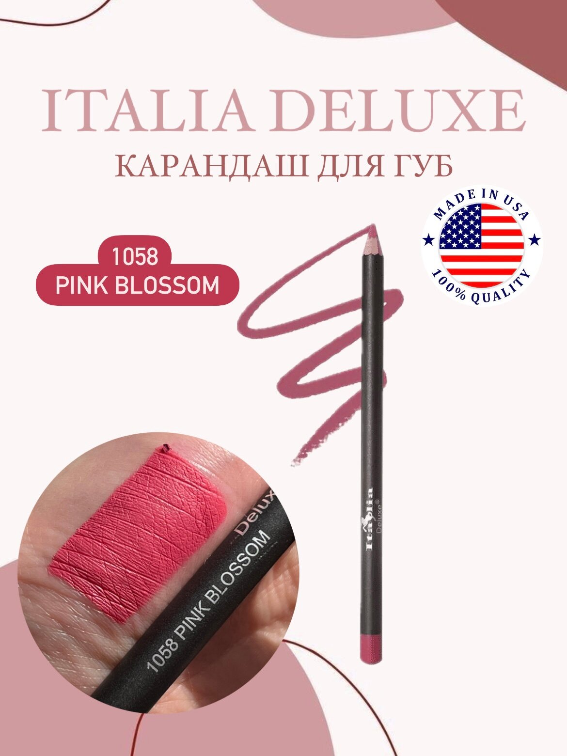 Карандаш для губ розовый Italia Deluxe 1058 Pink Blossom оригинал