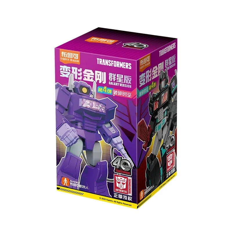 Blokees Transformers Galaxy Version 4nd Shockwave Ultra Magnus Snarl