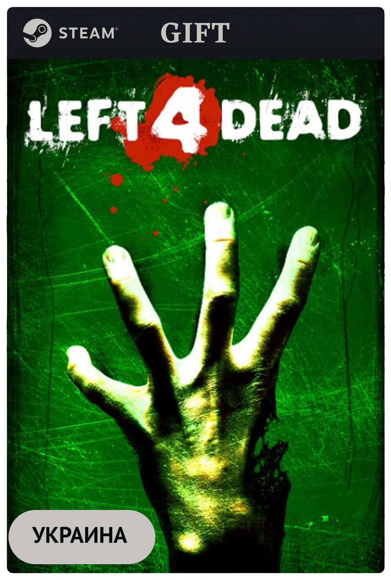 Игра Left 4 Dead для PC (ПК) Steam, Steam Deck, GIFT Украина