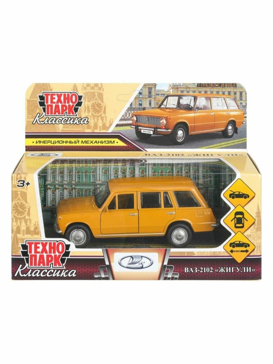 Машинка металлическая инерционная ВАЗ 2102 Жигули, 12 см
