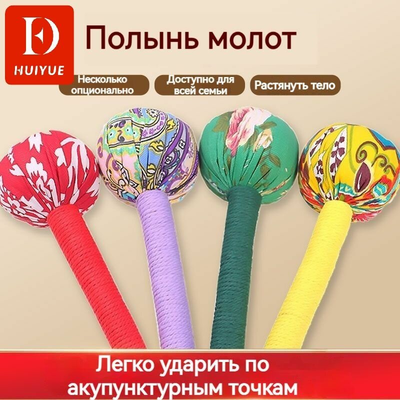 Камни для массажа