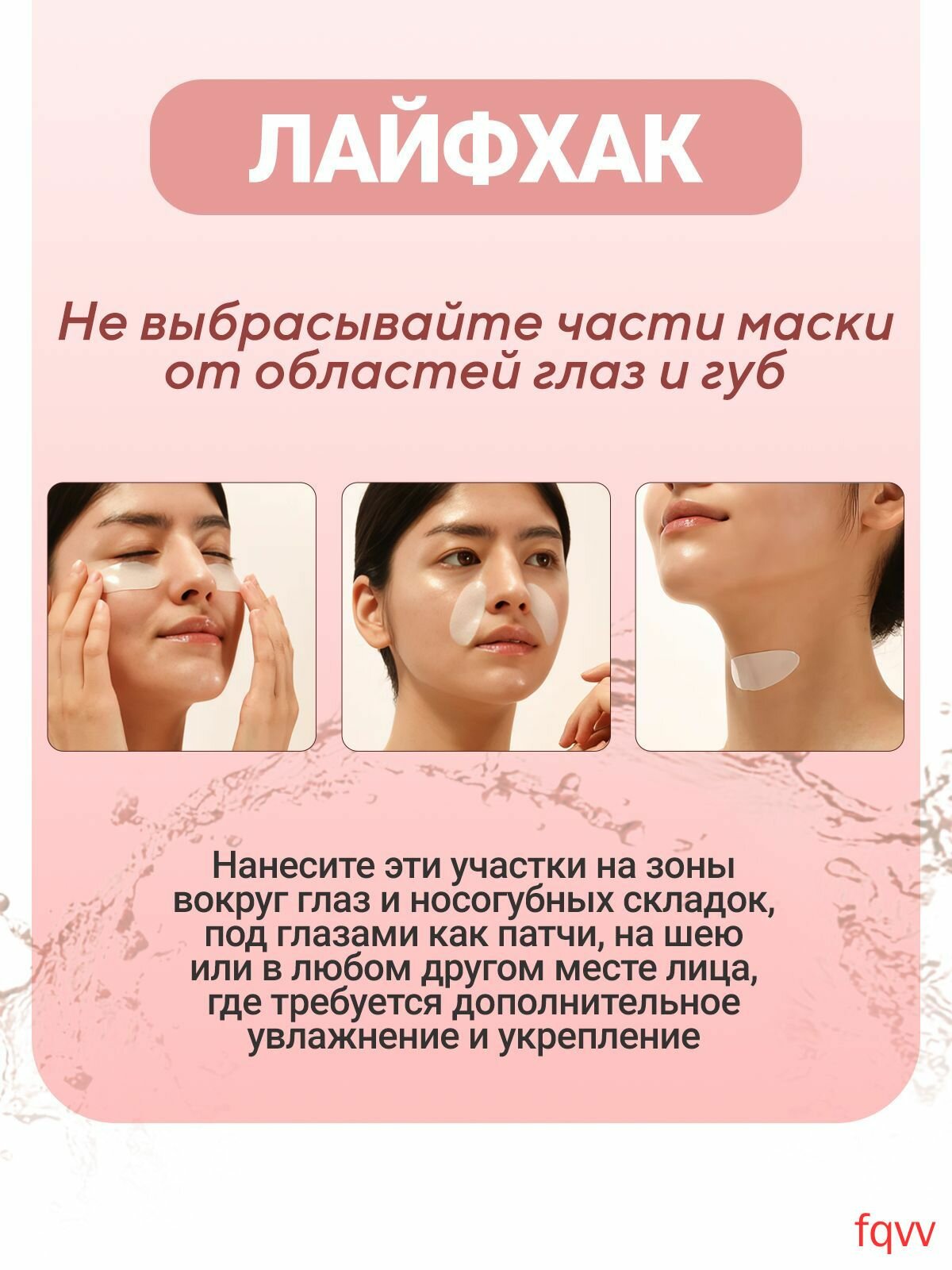 Biodance Гидрогелевая маска для лица Корея набор 4 штуки / Biodance Bio-Collagen Real Deep Mask
