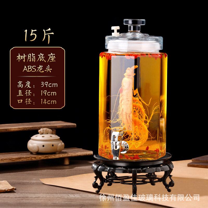 Прямые поставки с завода высококачественных герметичных стеклянных банок для приготовления алкоголя, специальных винных бочек для женьшеневого вина, домашних винных емкостей с краном.