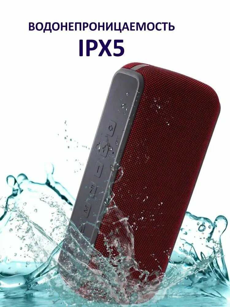 Колонка портативная, V7-PRO 60Вт, колонка блютуз беспроводная, красная, 1 шт.