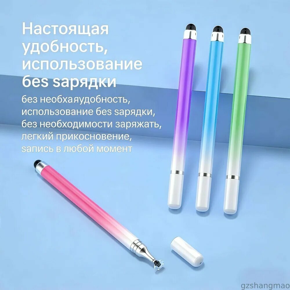 4 шт. Стилус 2 в 1 разноцветного универсальный для смартфонов Apple iPhone и Android, планшетов iPad, Xiaomi, Huawei, сенсорного экрана ноутбука и телефона