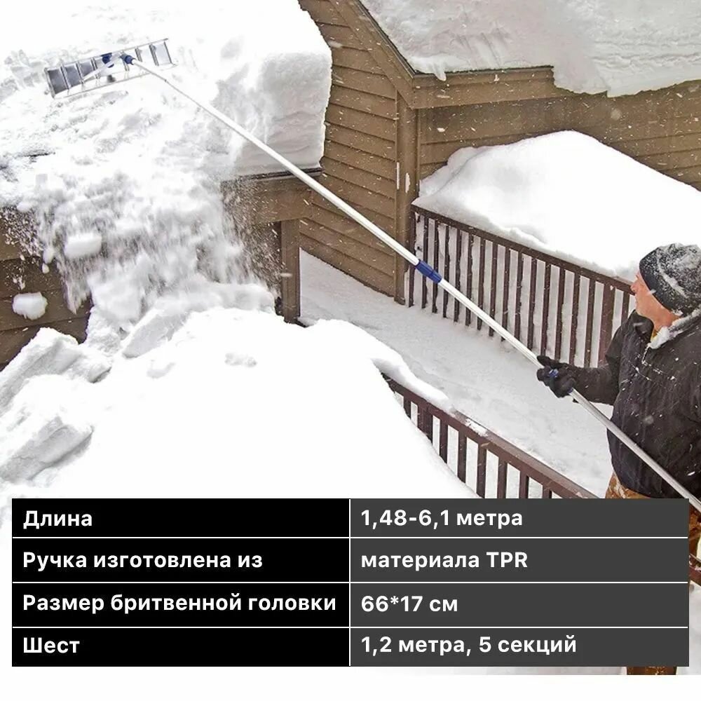 Лопата лавинная